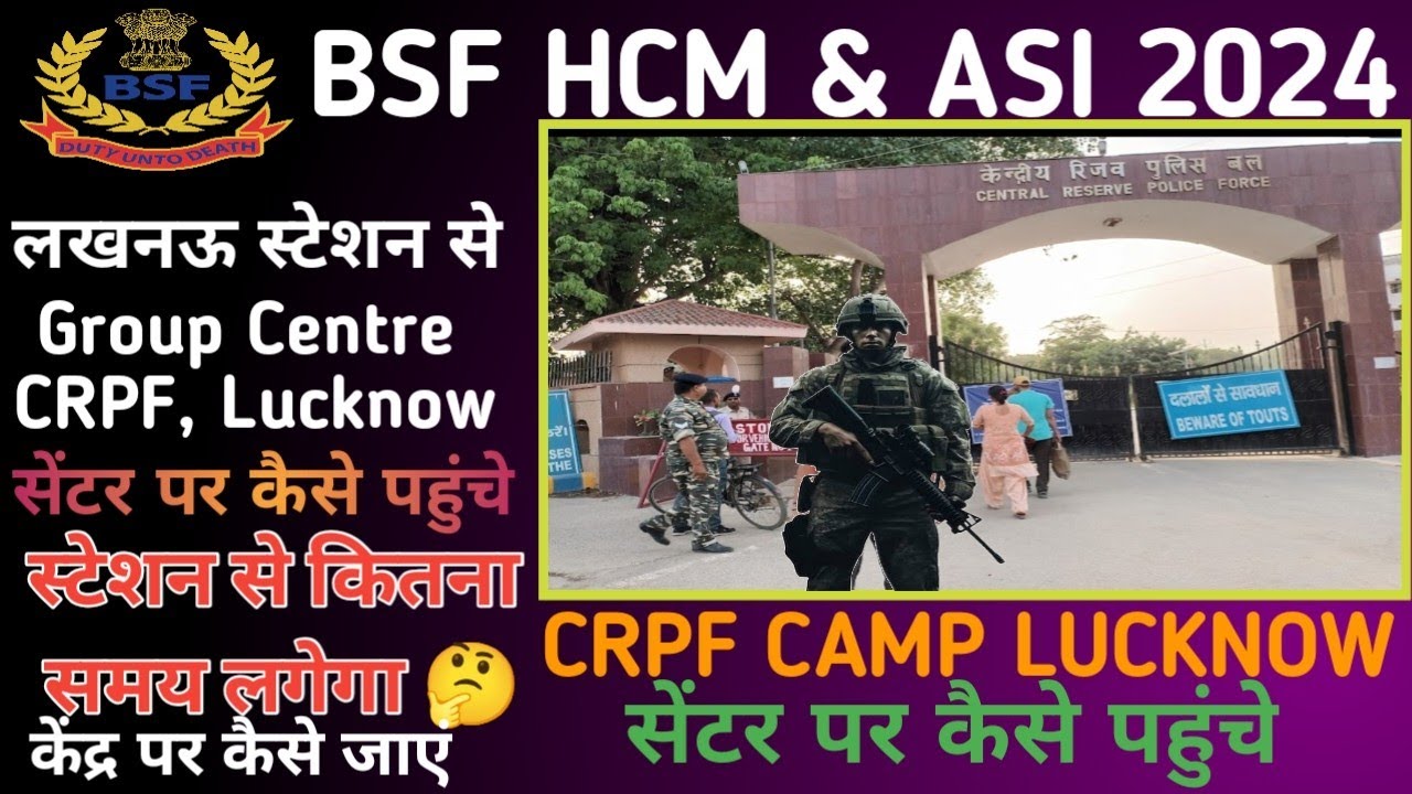 CRPF centre Lucknow #CRPF Bijnor Lucknow janay ka रास्ता ! Group Center ...