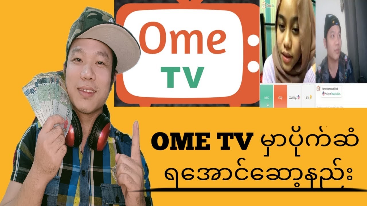 How to use ome tv. - YouTube