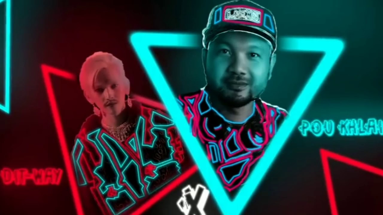 DIT-WAY & ពូឃ្លាំង - អត់ប្រយោជន៍ ( OFFICIAL Lyric VIDEO )_HIGH - YouTube