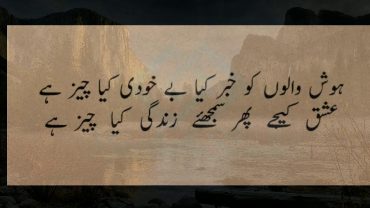 The Best Poetry Ever two Lines Poetry YouTube the-best-poetry-ever-two-lines-poetry-youtube