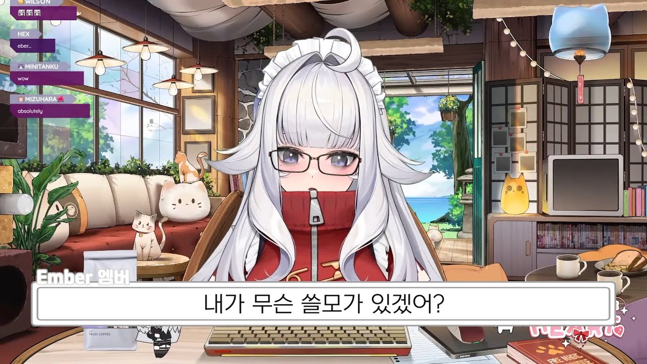 아마네... 너무 자책하지 말아요 걱정돼요 [Ember Amane, Phase-Connect] - YouTube