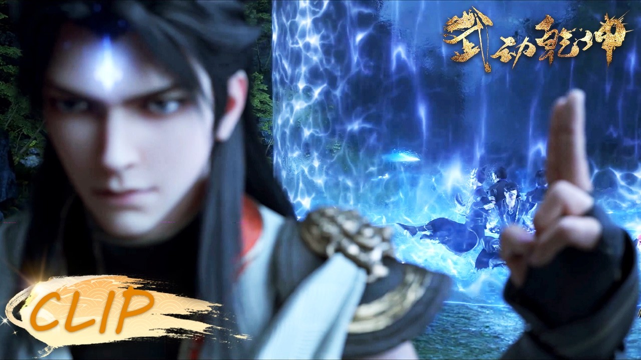 😈ENG SUB| Lin Dong Traded Moyan Hostages for Mo Ling! |Martial Universe ...