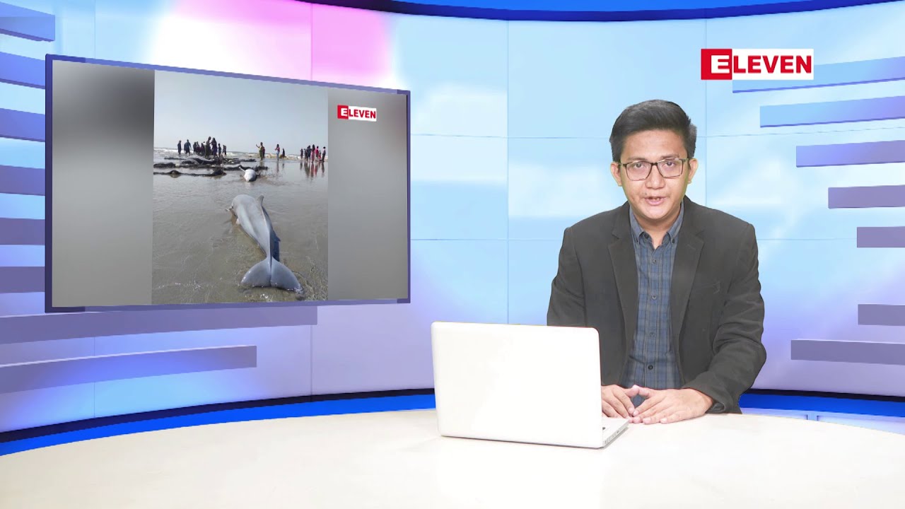 မတ် ၁၃ ရက် ညနေခင်း သတင်း အစီအစဉ် Youtube