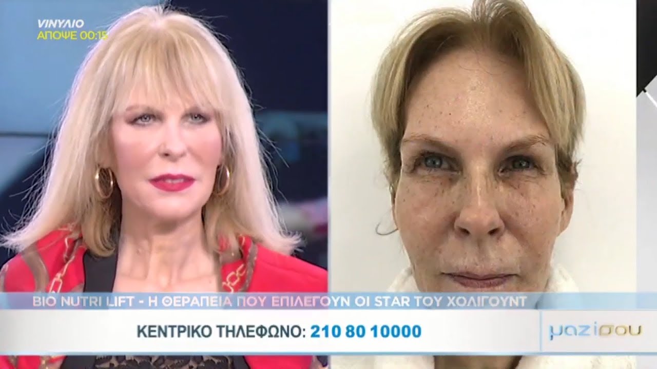Dr Prinou • ΣΚΑΪ TV• Let's Make Over με Bio Nutri Lift® Call us on:210 ...