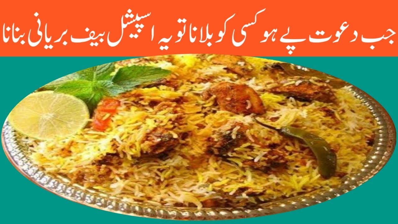 Beef Biryani Recipe/How to make beef biryani By Open kitchen food ...