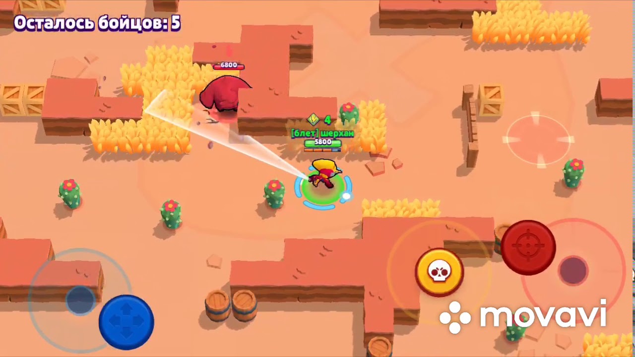 Max.exe в моем приставление - YouTube