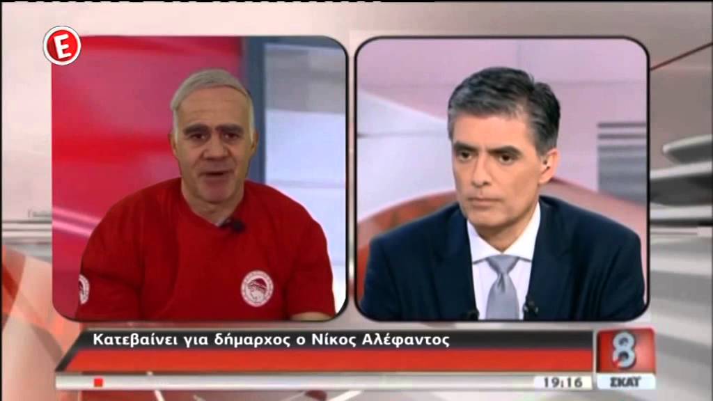 Μητσικώστας - Ο Αλέφαντος στον Ευαγγελάτο - YouTube