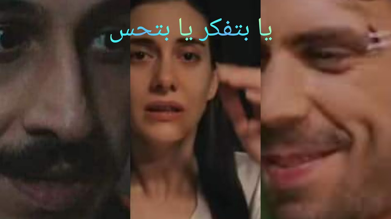 طائر الرفراف كايا سونا عابدين يا بتفكر يا بتحس Yali Capkini Kaya suna ...