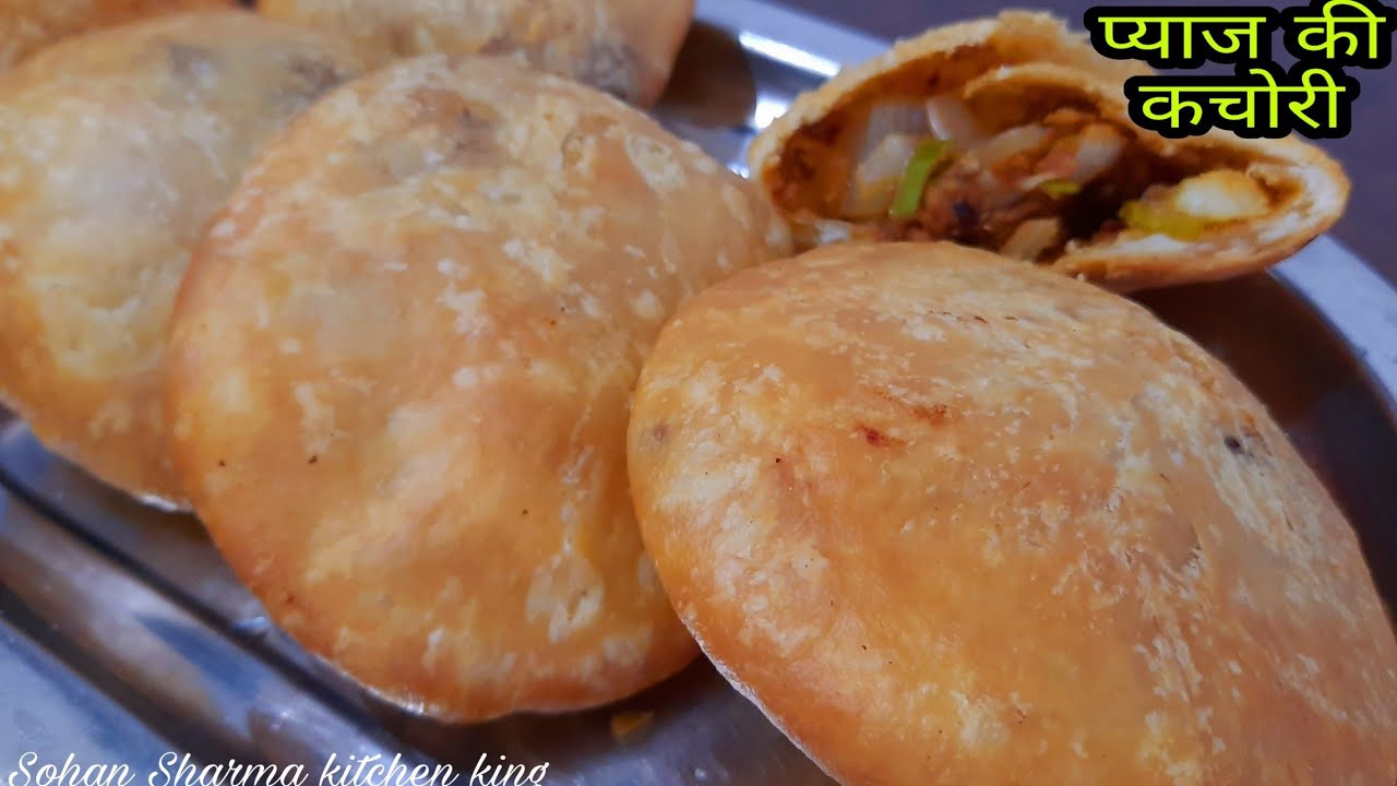 प्याज की कचोरी फूली फूली एकदम करारी राजस्थान की प्रसिद्ध | pyaj ki ...