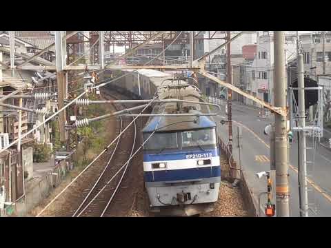 JR 桃太郎 EF210－112 運行 - YouTube