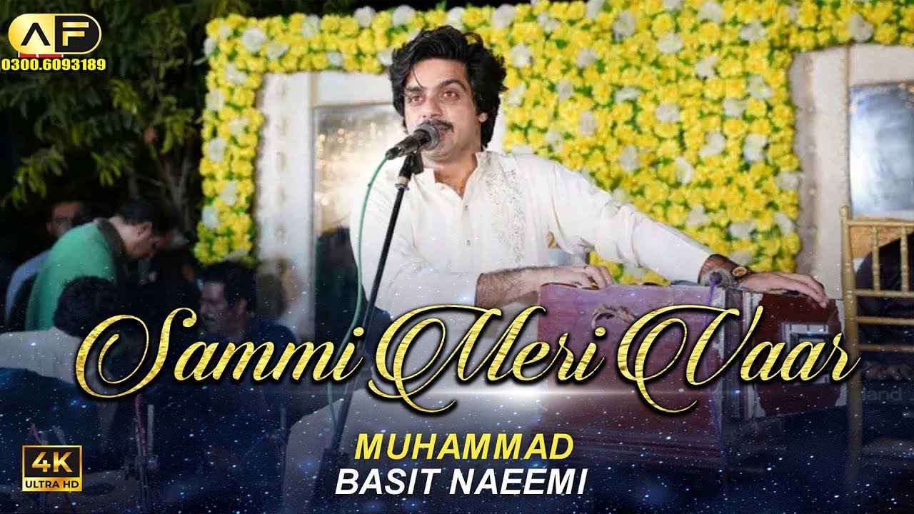 Sami Meri Waar Main Wari | Basit Naeemi | Live Show 2022 | Aryan Farooq ...