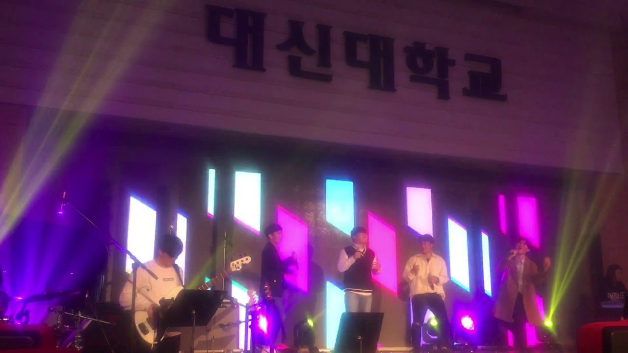 그녀를 만나기 100m 전 - 대신대학교 정기연주회 - Student Recital -Daeshin University ...