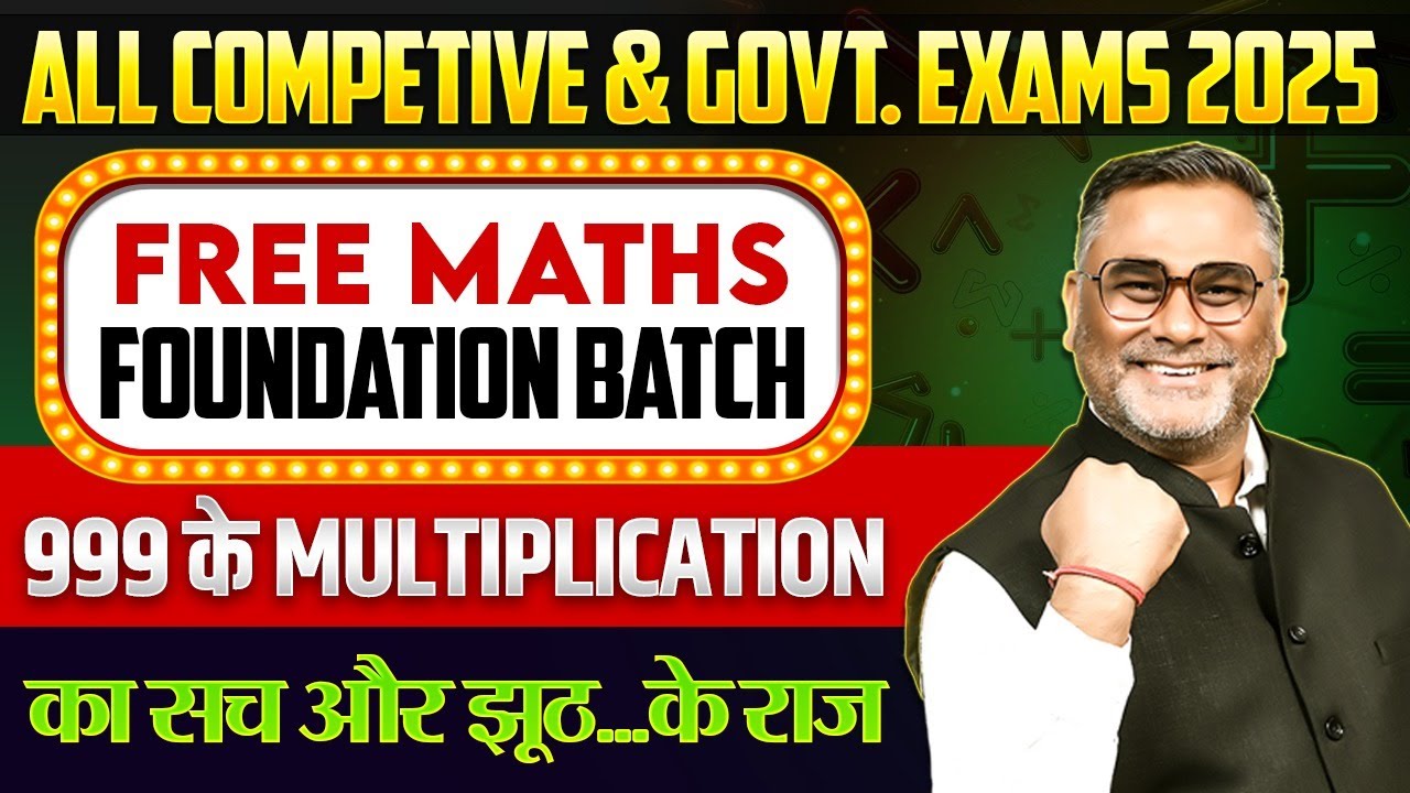 Multiplication Trick of 999 | Free Maths Foundation | Maths For All ...
