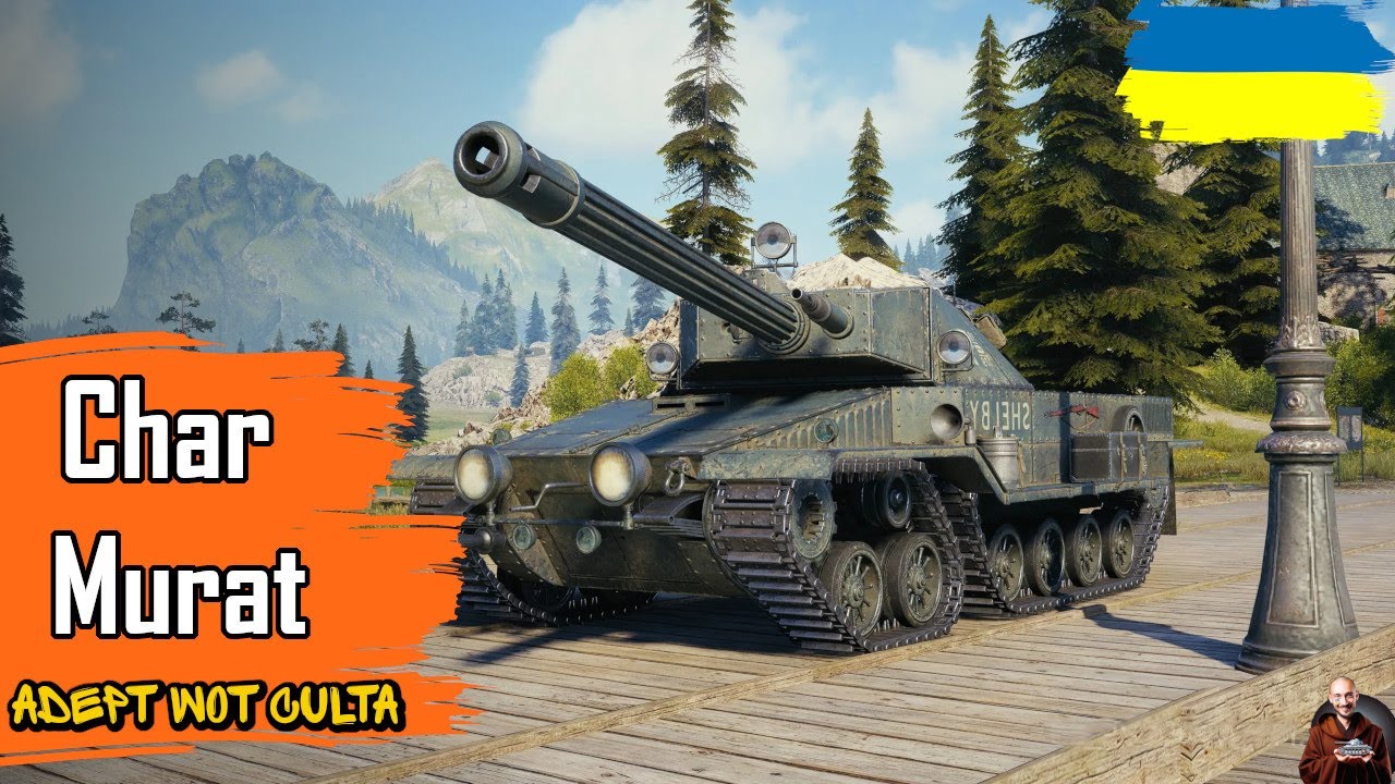 Char Murat • ДИРЯВИЙ КАШКЕТ?!?! ЧИ ГОСТРИЙ КАРТУЗ?! • #wot_ua # ...