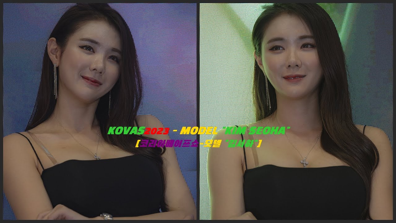찍_JANG ver.1 순한맛 [4K-직캠] KOVAS2023 - MODEL KIM SEOHA [코리아베이프쇼-모델 김서하 ...