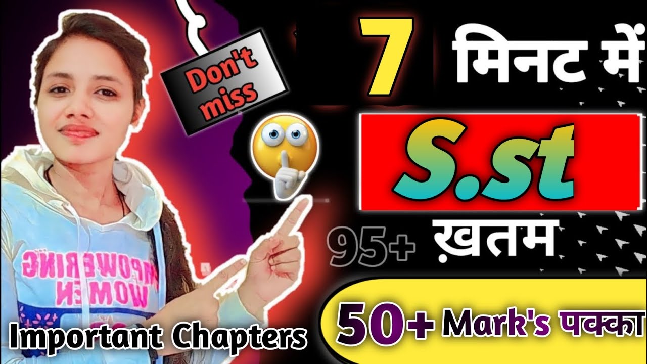 Sst in One Shot Class 10🔥|Social Science Class10 Board Exam - YouTube