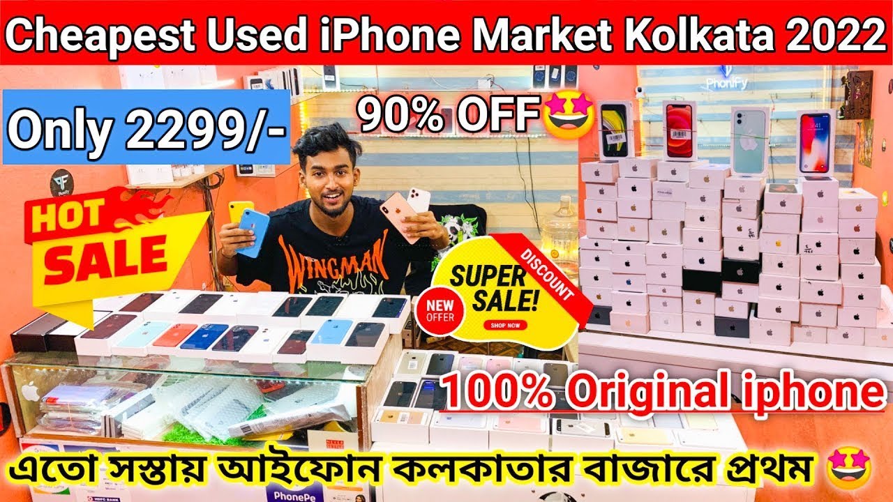 Cheapest Used iPhone Ever | Second Hand iPhone Market | Ultimate Price ...