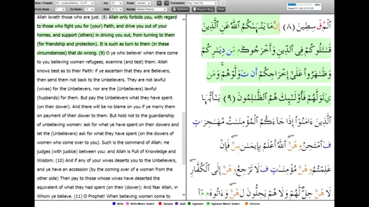 Quran Surah Al-Muntahina (Surah 60) - Recitation by Mishari Rashid w ...