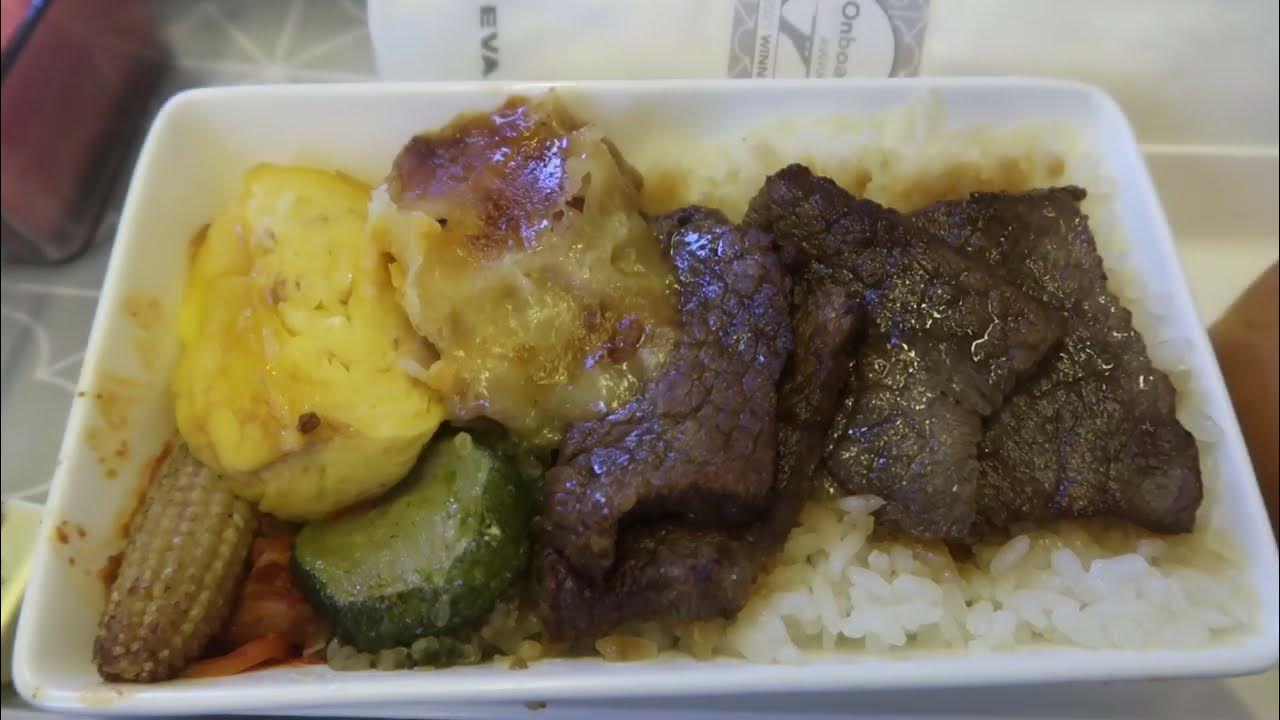 BR006 長榮航空第一餐老乾杯日本A5和牛燒肉飯 Kanpai Classic Japanese A5 Wagyu BBQ Karubi with Steamed Rice - YouTube