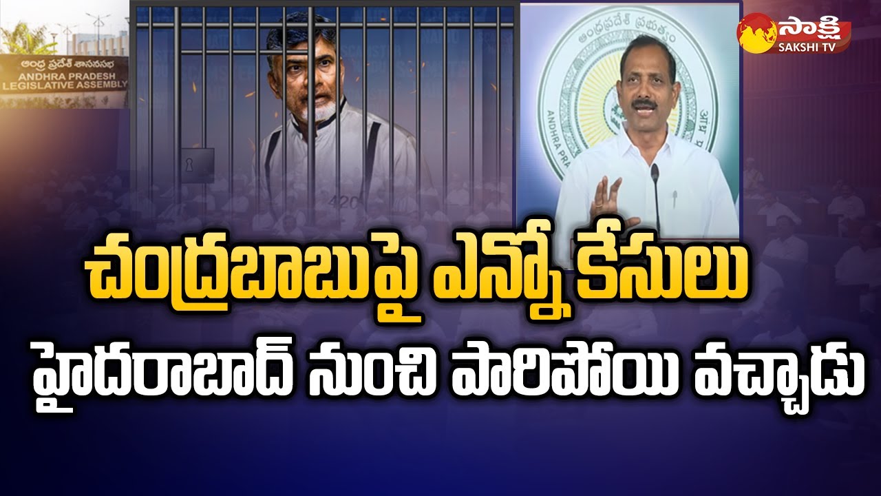 YSRCP MLA Gopireddy Srinivasa Reddy about TDP MLAs Behaviour in ...