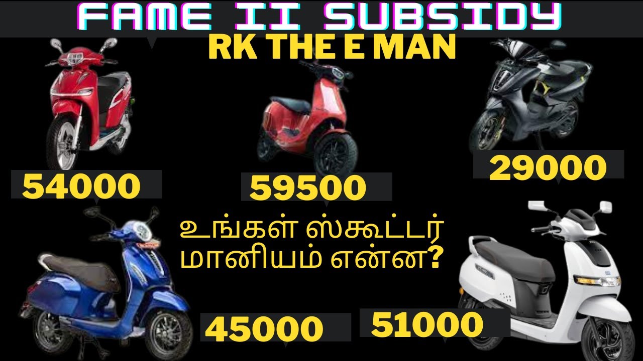UPDATED FAME II SUBSIDY DETAILS FOR NEW EV'S || Model wise subsidy ...