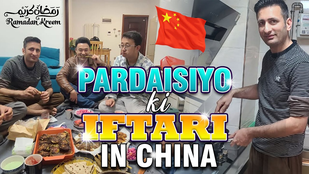 Ramadan Iftar party with Chinese Muslim friends, iftar special cooking ...