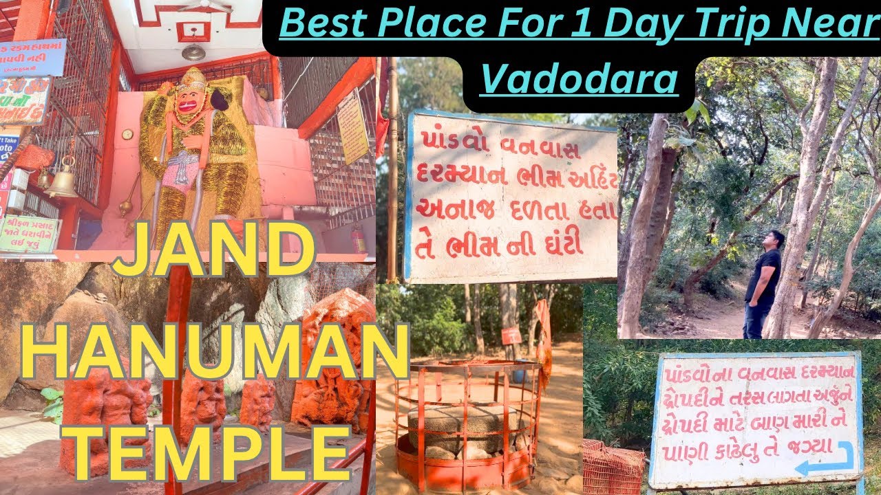 Jand Hanuman Temple History | जहाँ पांडव वनवास मे रहे थे | Jand Hanuman ...