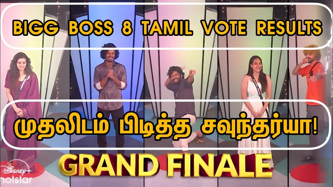 முத்து-வை முந்தி சவுண்டு முதலிடம்? | Grand Finale Official BB Voting Order | Bigg boss last day ...