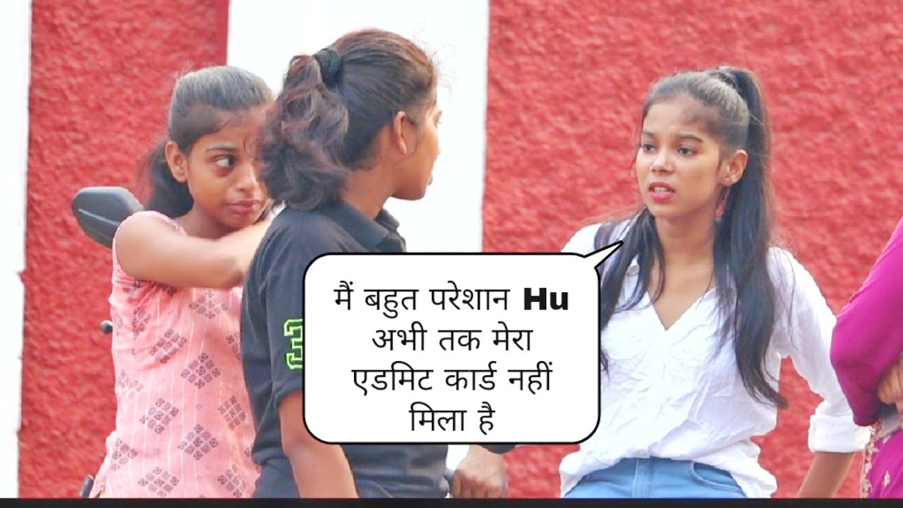 EMOTIONAL PRANK मैं बहुत परेशान hu😂😊 l Stanger cute gir l अभी तक Admit ...