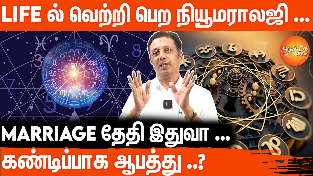 What Is My Lucky Number Numerology Balasubramanian Certificate what-is-my-lucky-number-numerology-balasubramanian-certificate