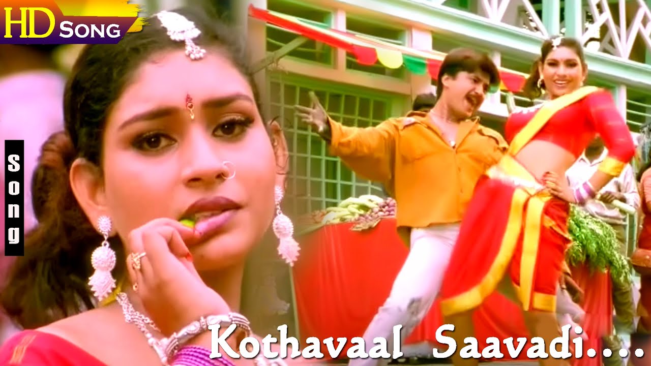 Kothavaal Saavadi Lady HD | Kannedhirey Thondrinal | Deva | Sabesh ...