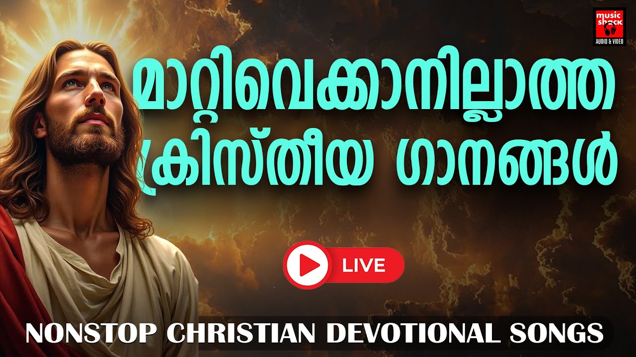 🔴 ( LIVE ) ️ Morning Prayer Songs for Protection ️ | Start Your Day ...