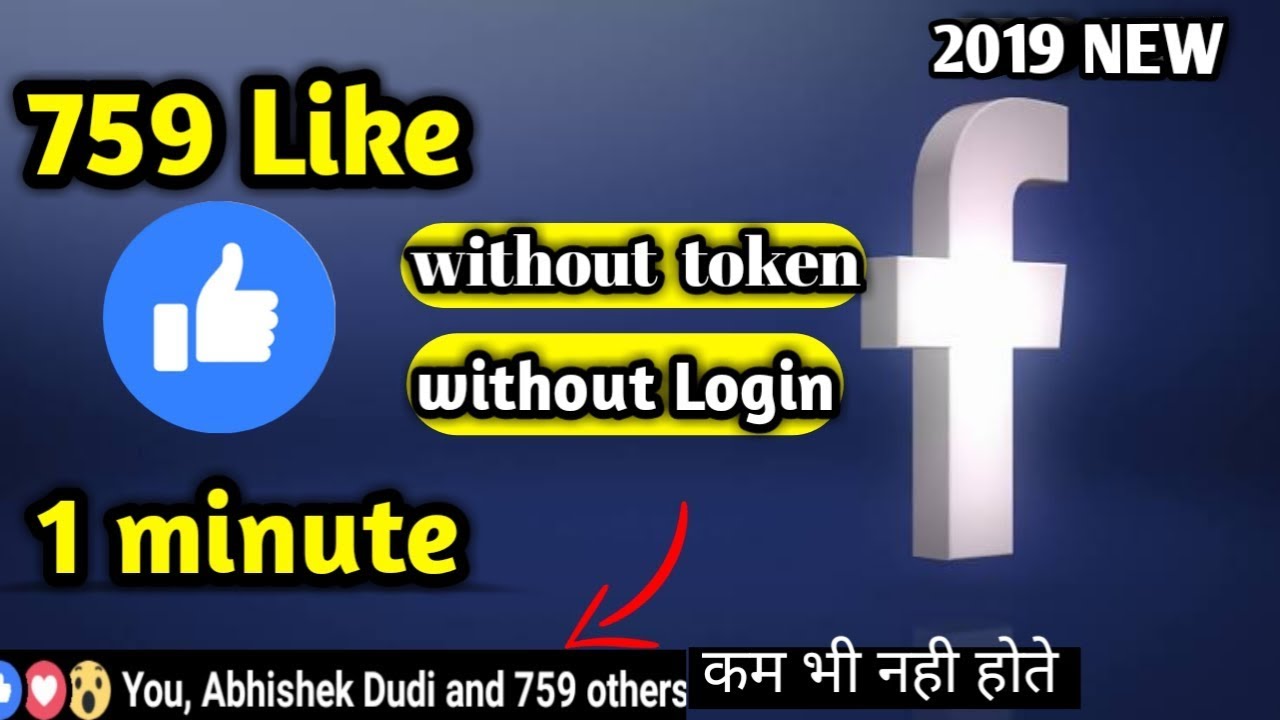new facebook auto liker | without token | without login🔥 - YouTube