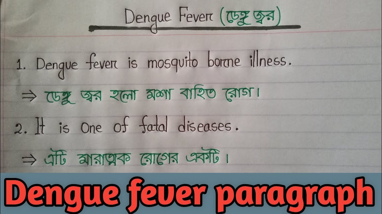 🚦Paragraph: Dengue fever || dengue fever ( ডেঙ্গু জ্বর) বাংলা অর্থসহ ...