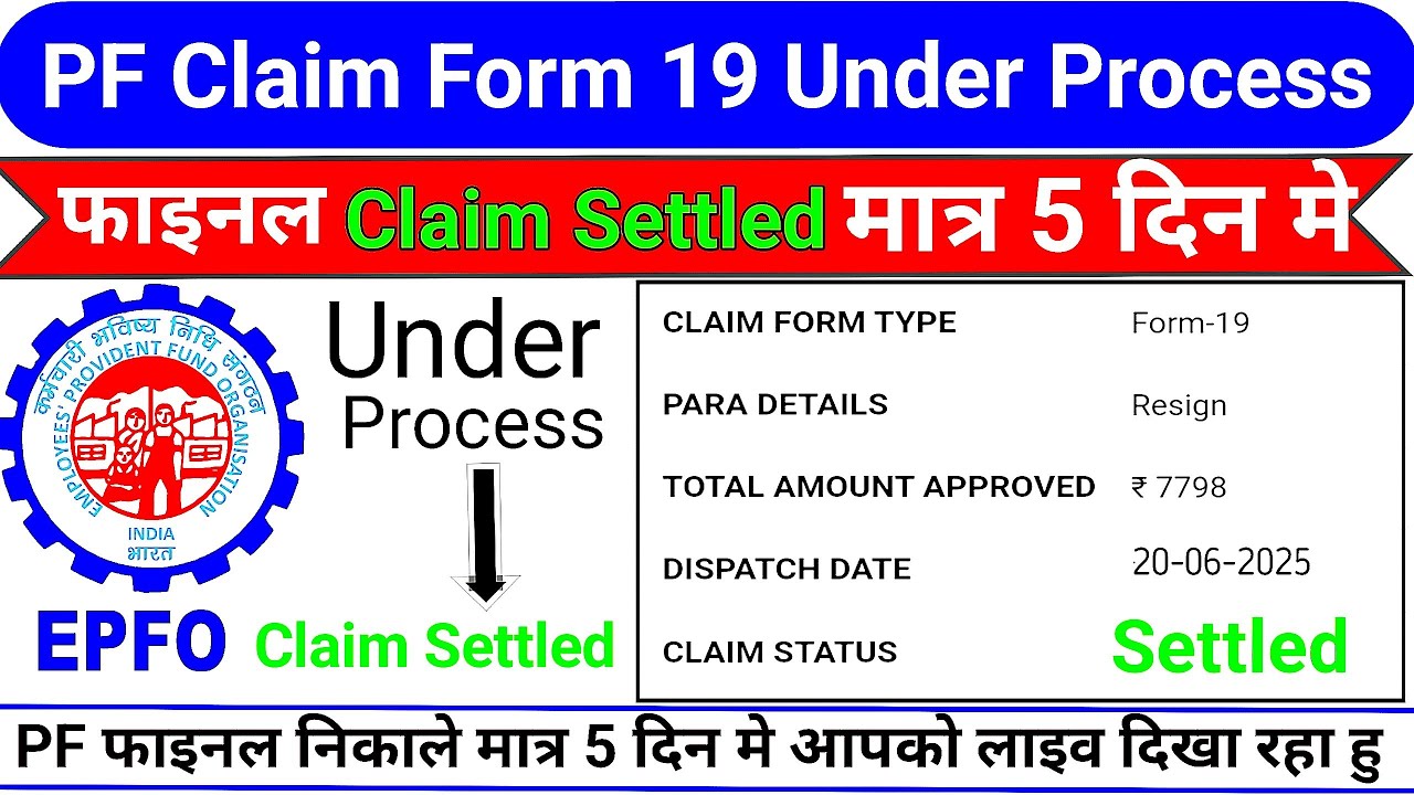 PF Withdrawal Process Online 2025 | Under Process to Claim Settled ...