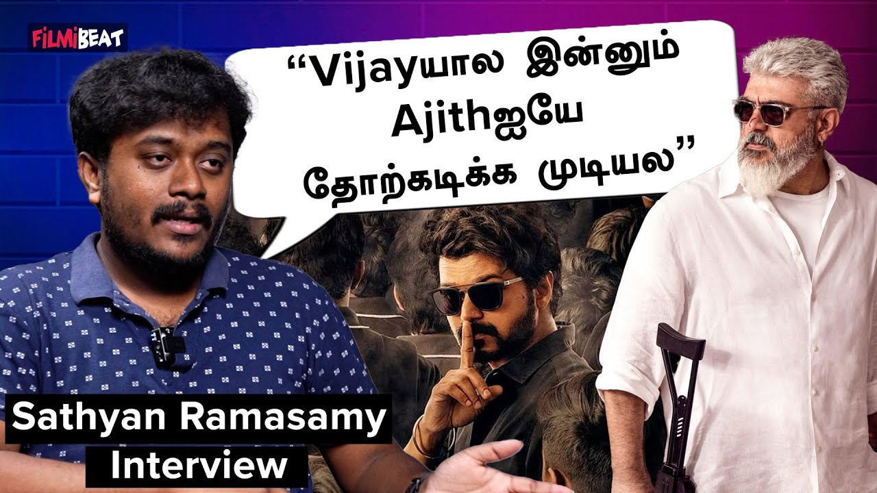 Vijay எதுலடா No.1?…. சும்மா பேசிக்கிட்டே இருக்காதீங்க… | Sathyan ...