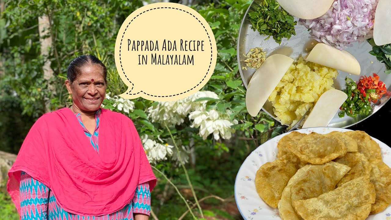 Pappada Ada Recipe in Malayalam | How To Make Papada ada | Traditional ...