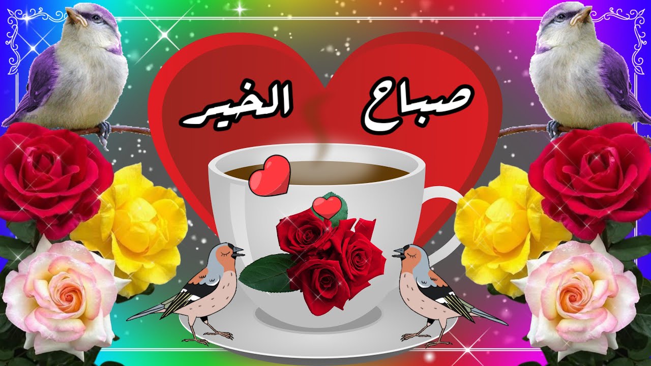 اللَّهُمَ إنِّي أصبَحت أُشهِدك وأُشهِد حَمَلةَ عَرشِكَ وملائِكَتَك