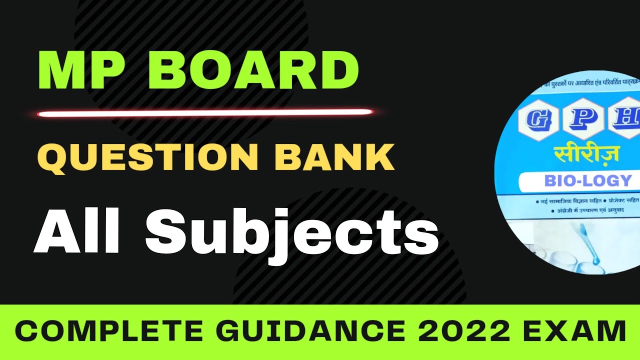 Mp board Question Bank 2022 || Complete Guidance || #mpboard - YouTube