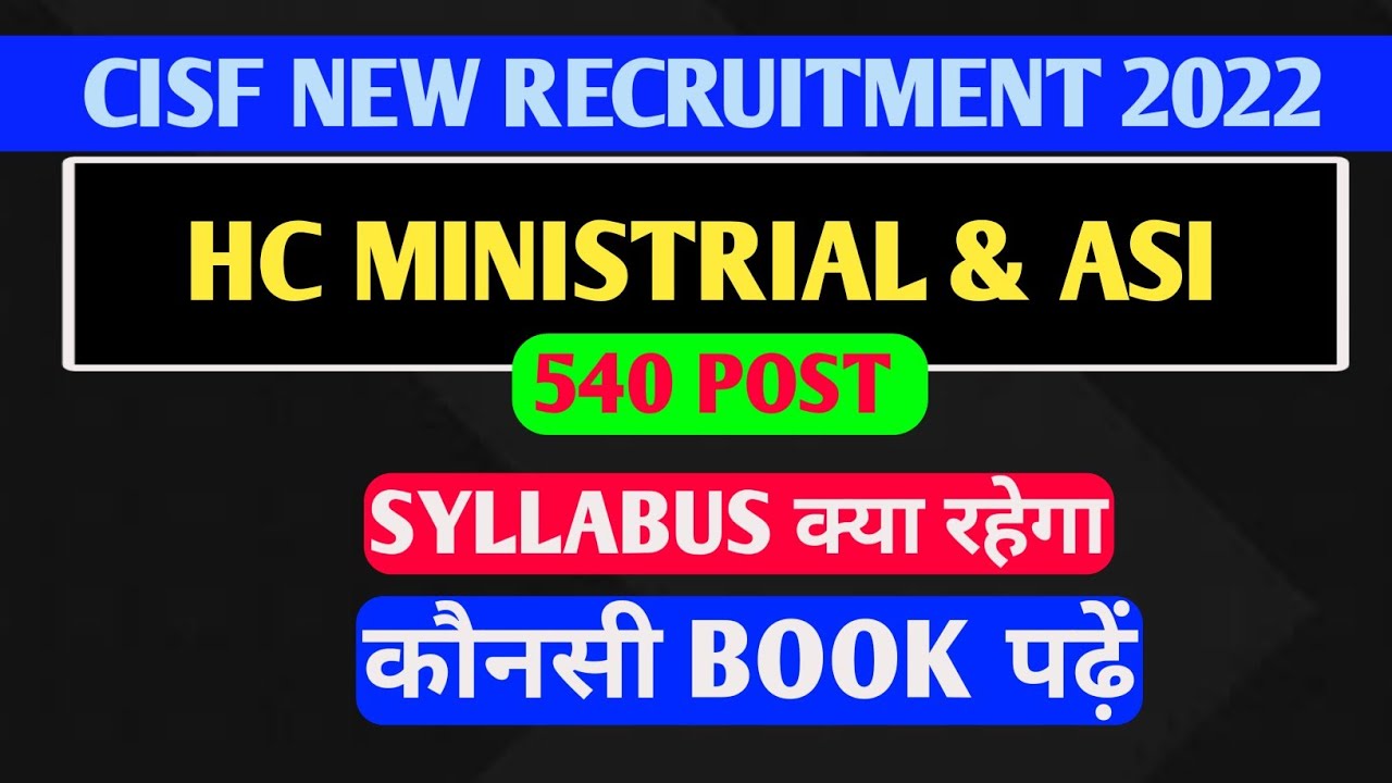 Cisf Hc Ministrial Syllabus 2022 | Cisf Hcm Best Book 2022 | Cisf Hc ...