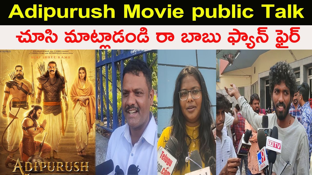 Adipurush public talk | adipush review | prabas | adipurush update | om ...