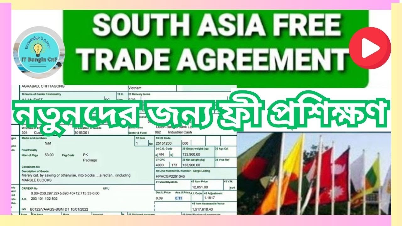 SOUTH ASIA TRADE AGREEMENT। Duty free for SAFTA certificate। CnF। CnF ...