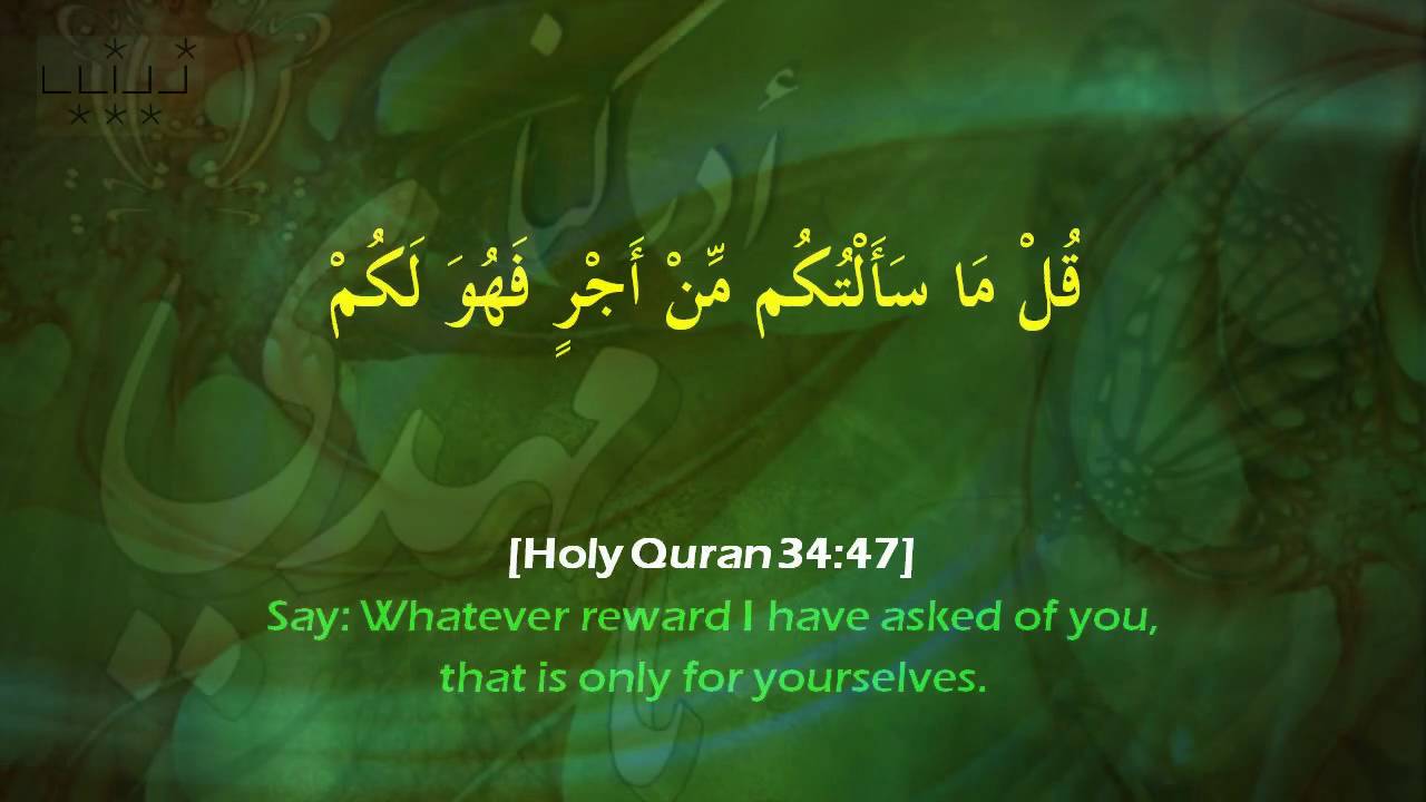 Effects of Loving Imam Mahdi a.s - H.I. Hayder Shirazi - YouTube