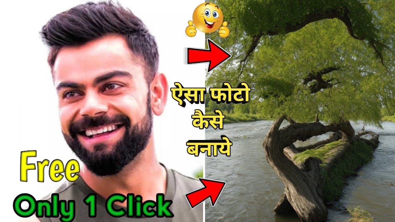 Ai illusion Photo Editing | Hugging Face illusion Diffusion | illusion ...