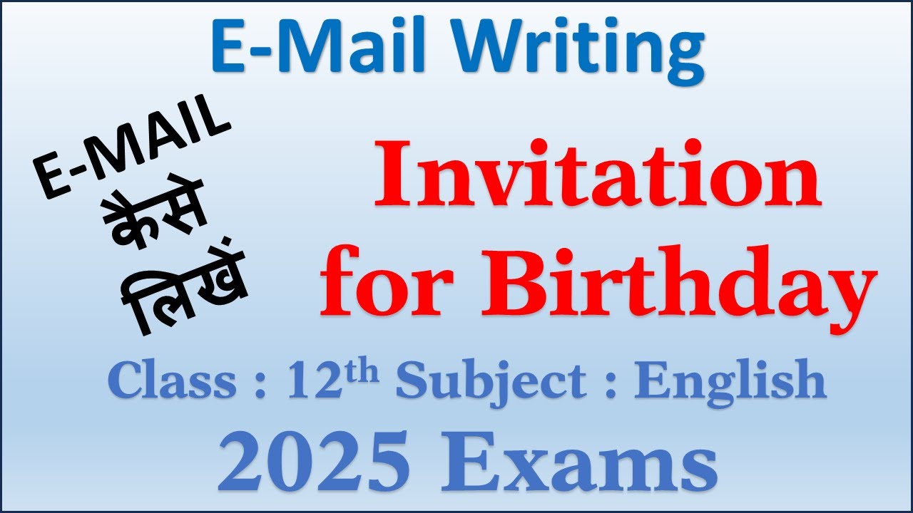 E Mail Writing Question with Answer Class 11th and 12th English ...