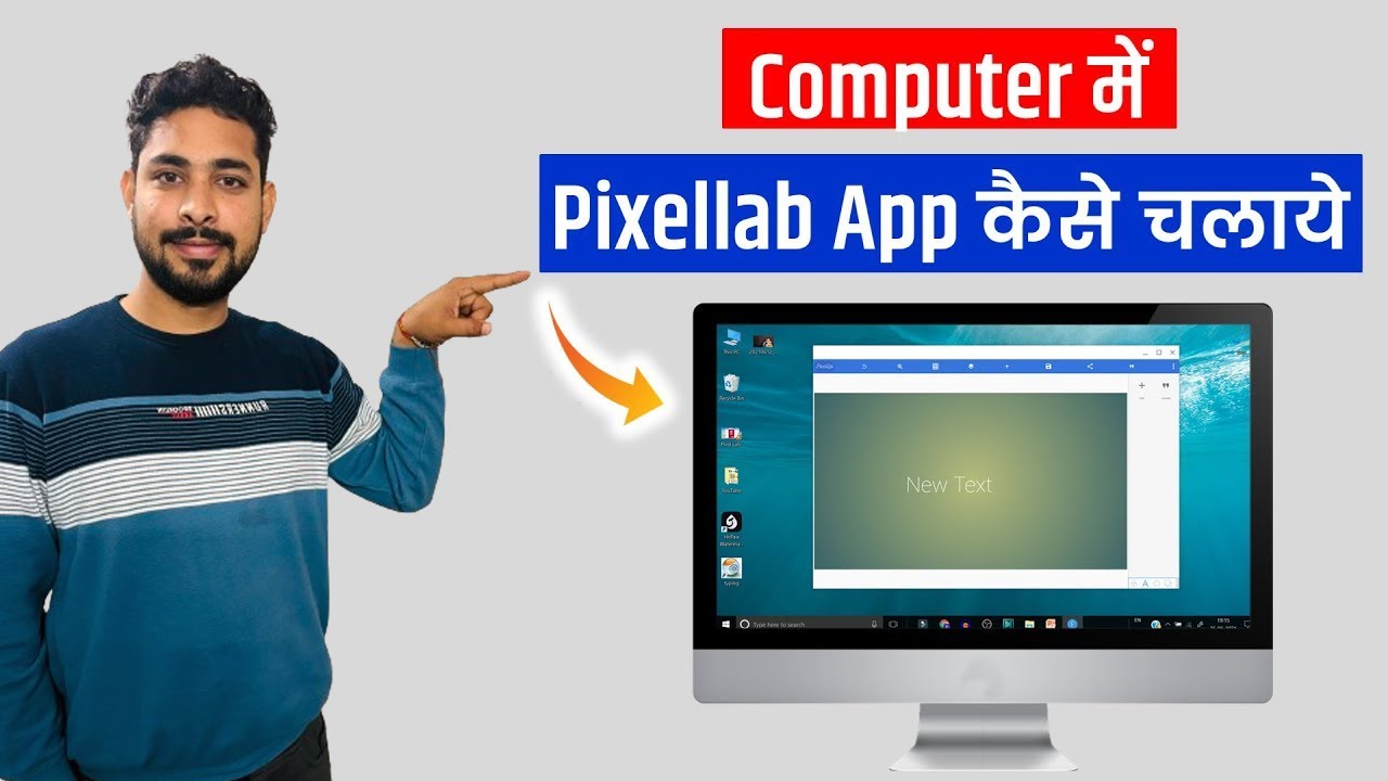 How To Install Pixellab App In Computer/Laptop | Computer Me Pixellab ...