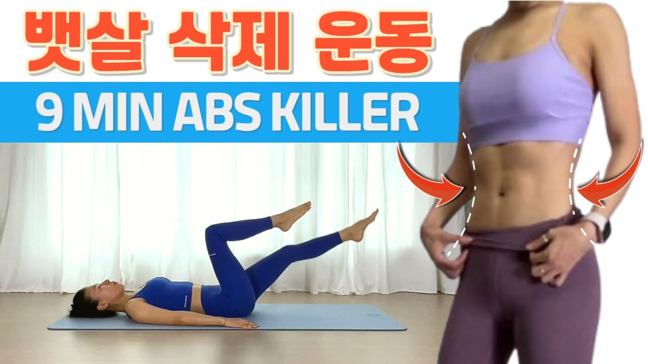 9 MIN TOTAL CORE / ABS WORKOUT, NO EQUIPMENT , Let's build a strong ...