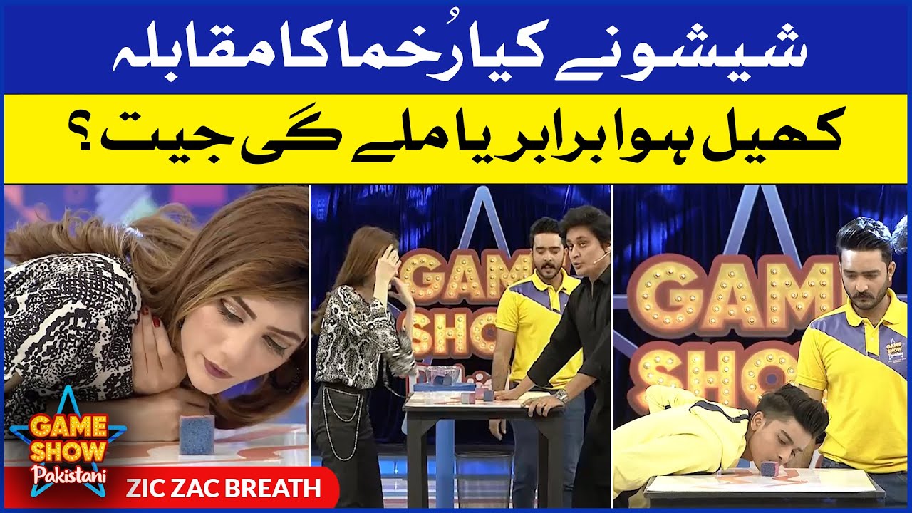 Zic Zac Breath | Game Show Pakistani | Pakistani TikTokers | Sahir ...
