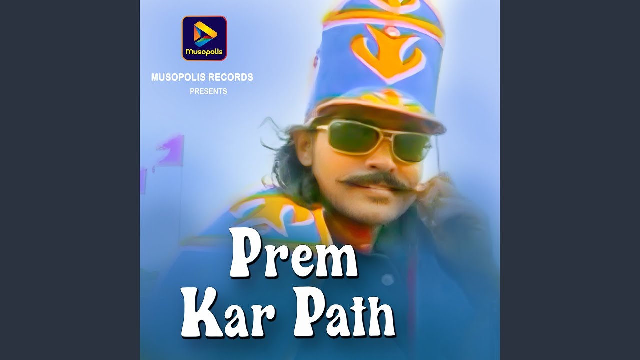 Prem Kar Path - YouTube