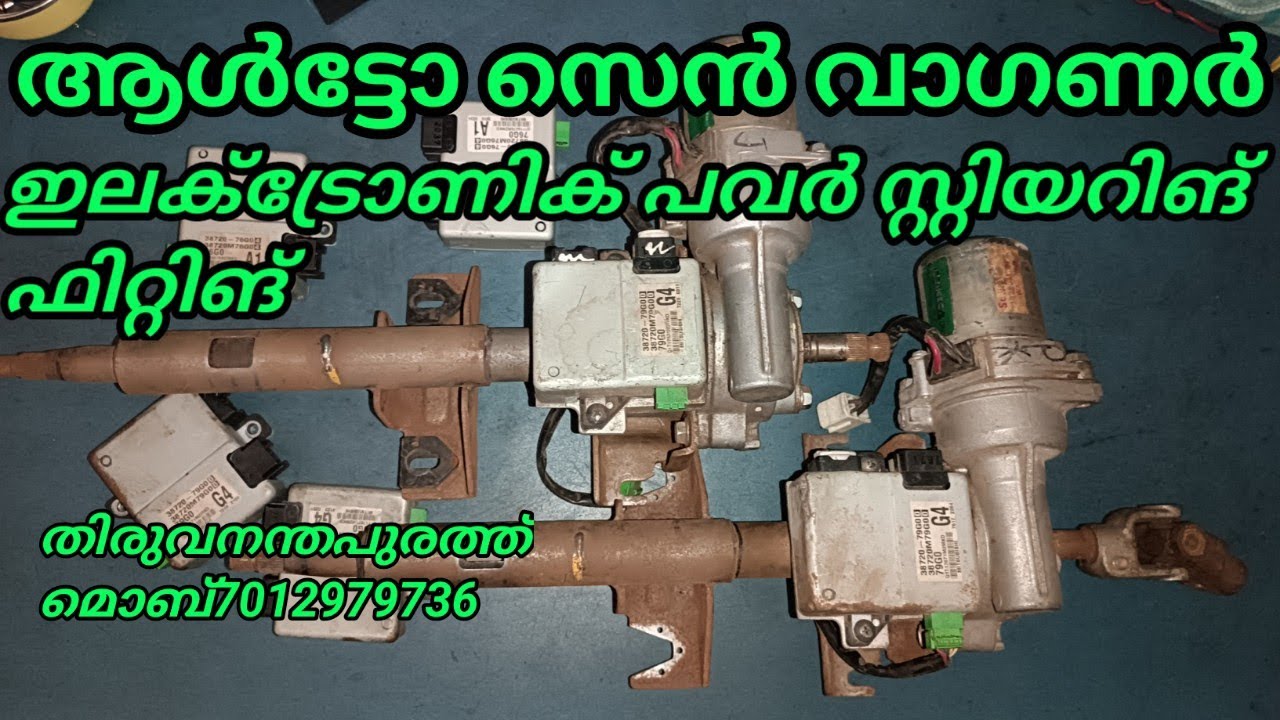 maruti suzuki alto zen wagonr electronic power steering fitting lx to ...